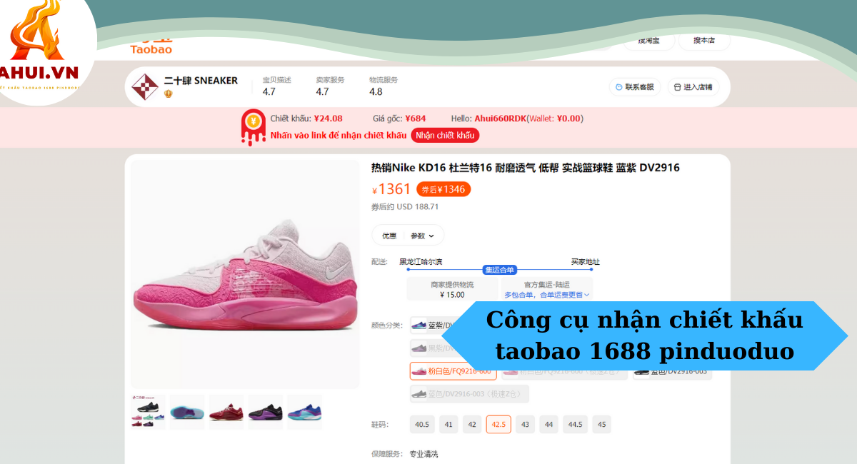Tìm hiểu chiết khấu taobao | Hướng dẫn nhận chiết khấu taobao 1688